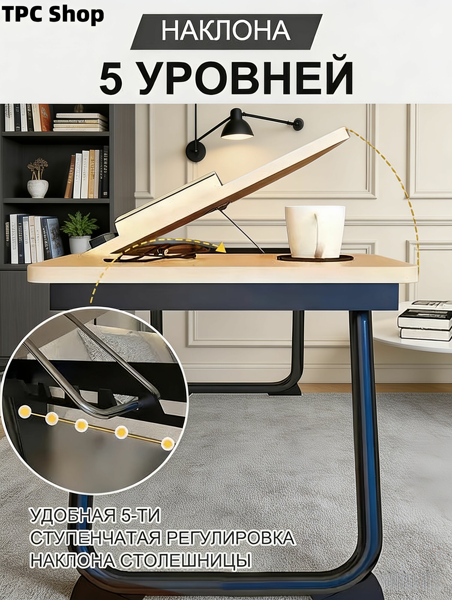 Столик для ноутбука на кровать складной — фото 1