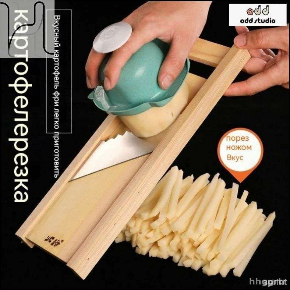 Эксклюзивная форма для картофеля фри для жарки для фри