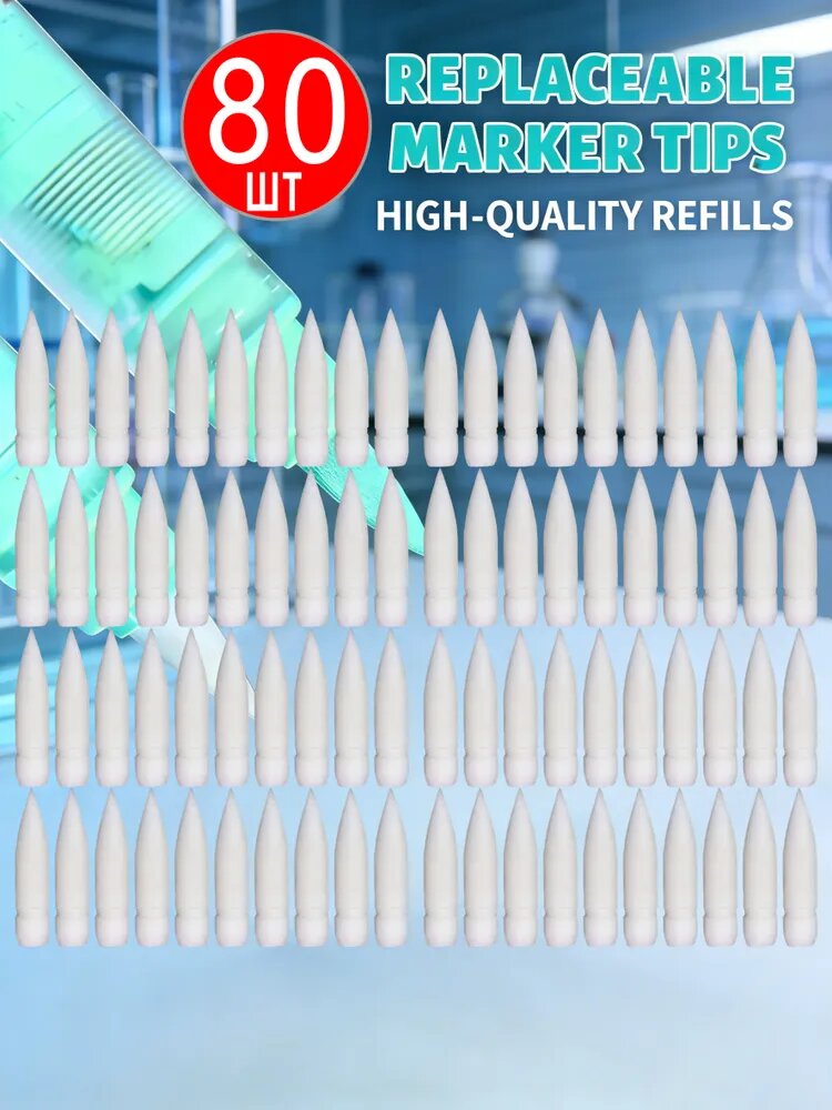 Акриловый маркер GuangNa 8101/8102/8106/8201/7100 Установите наконечник на место,80 шт.
