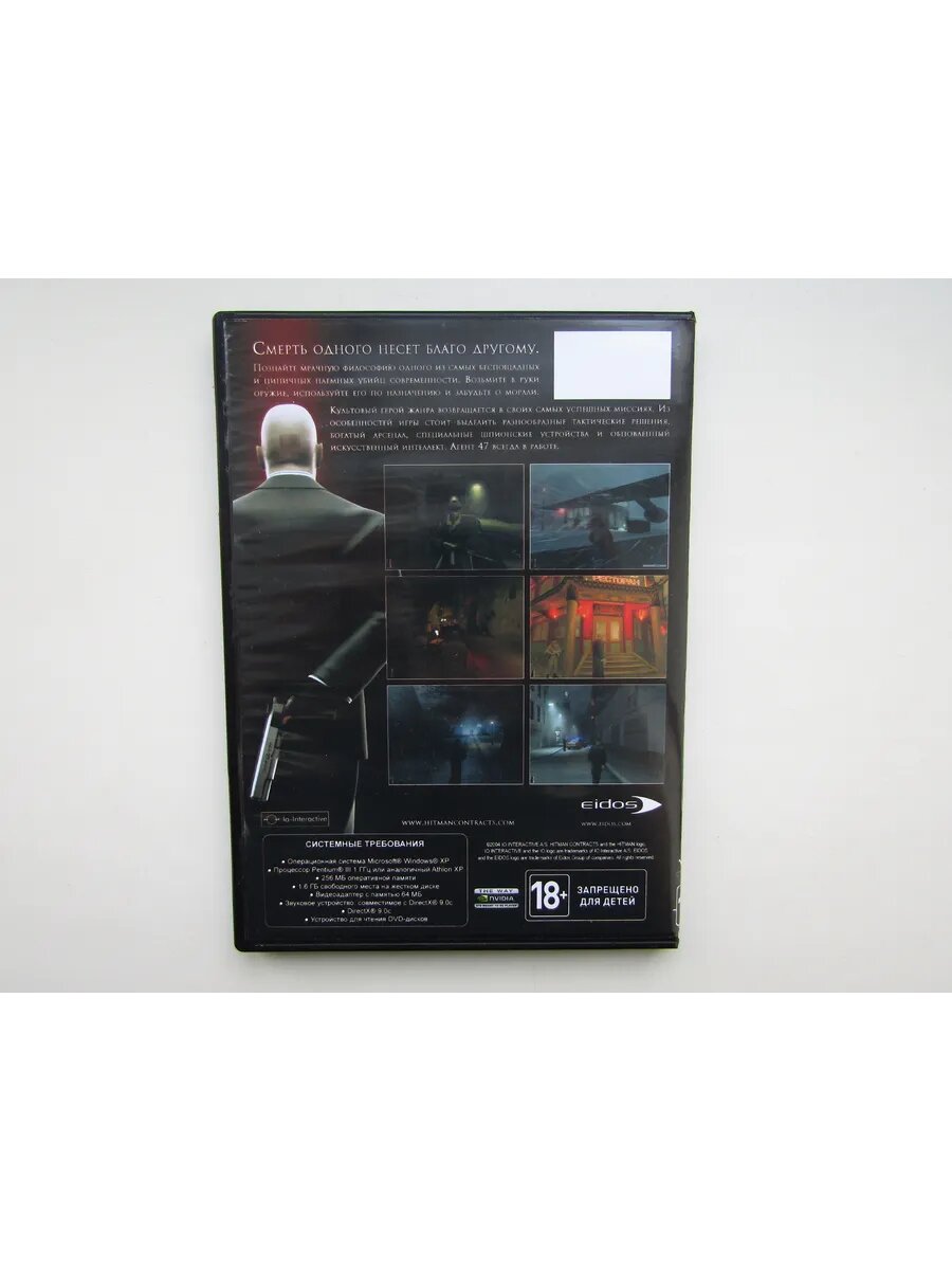 Игра. PC. Hitman — фото 1