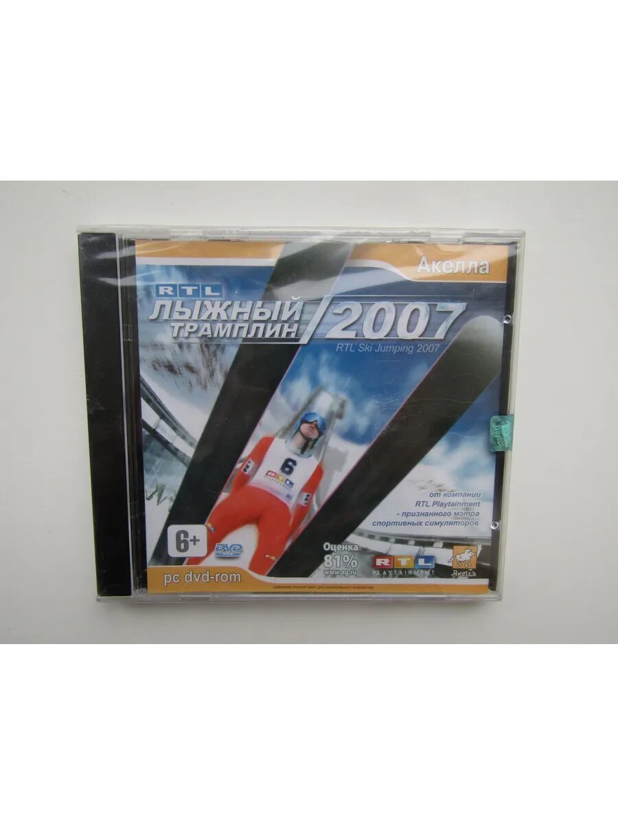 Игра. PC. Лыжный трамплин 2007