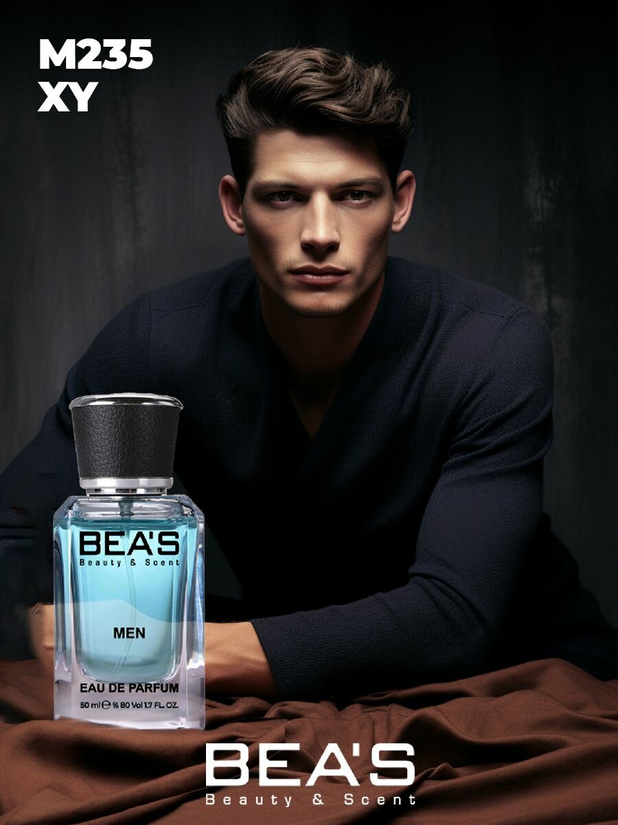 XY Hug. B. мужские духи BEAS M235 edp 50 мл