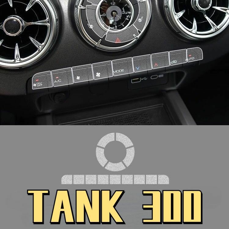 Наклейки на кнопки консоли и селектора передач TANK 300 авто, защитная пленка для кнопки запуска на руле, тюнинг