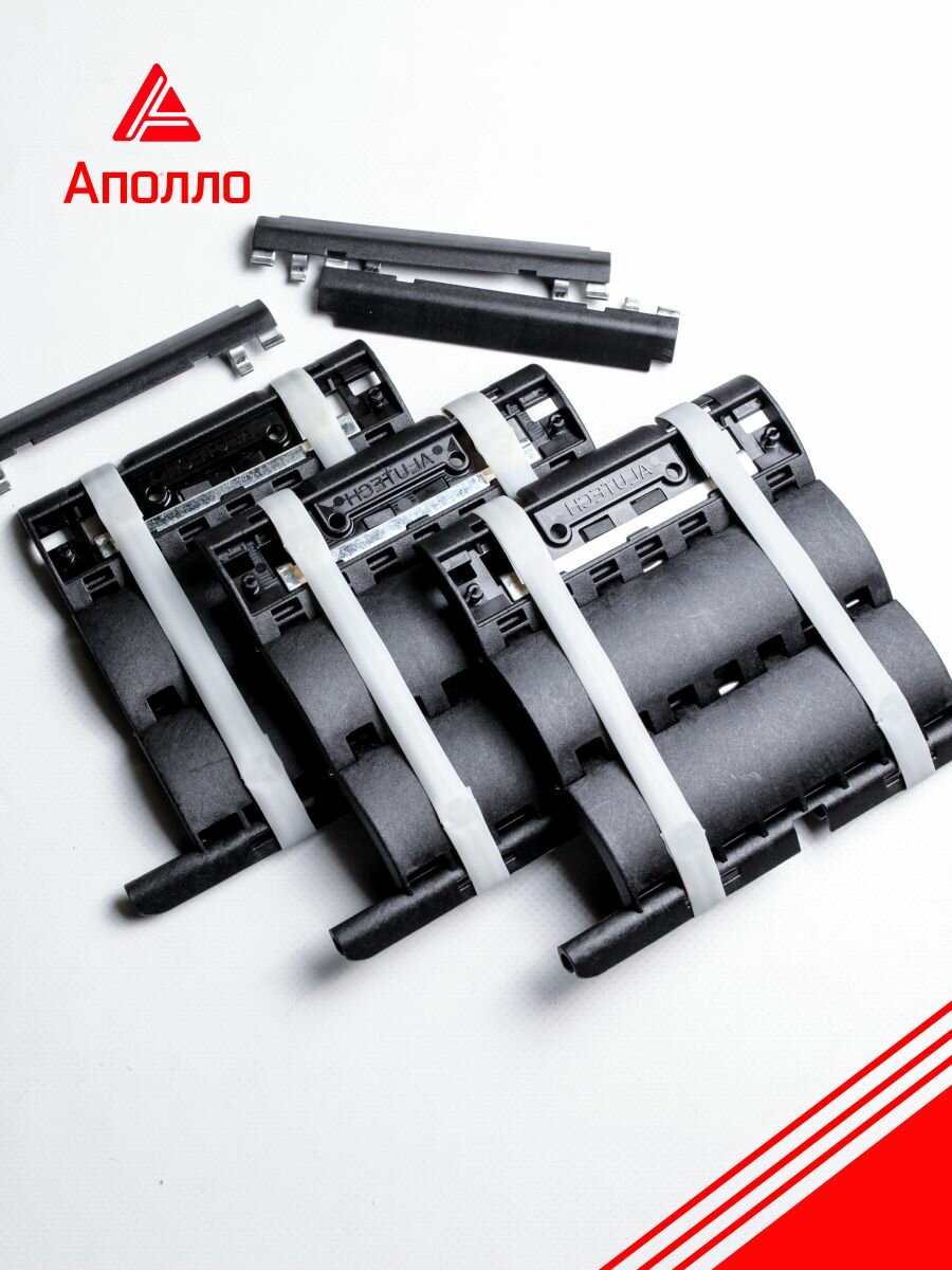 Ригель блокирующий Alutech RGM2/Q для рольставней, роллет, жалюзи, рулонных ворот. Черный. 3 штуки