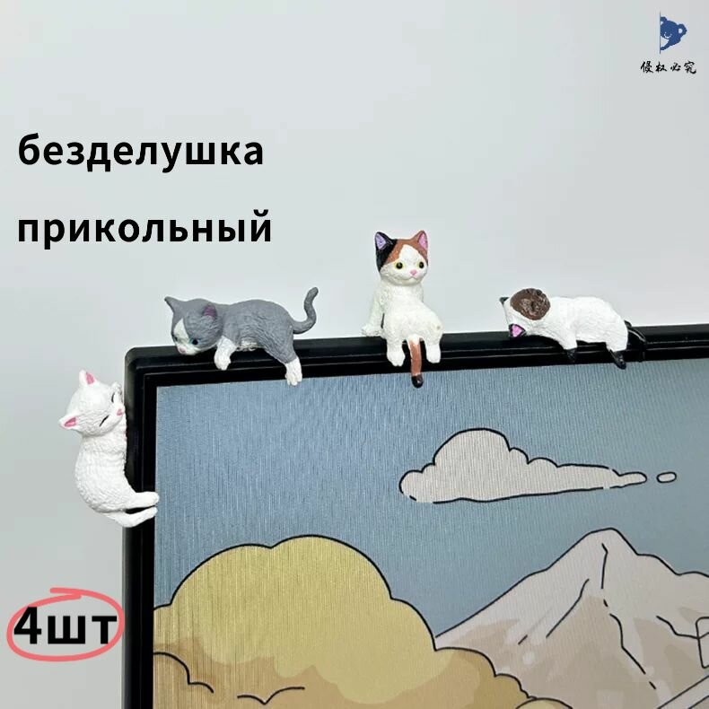 Фигурка декоративная белый, высота 3 см, длина 3 см
