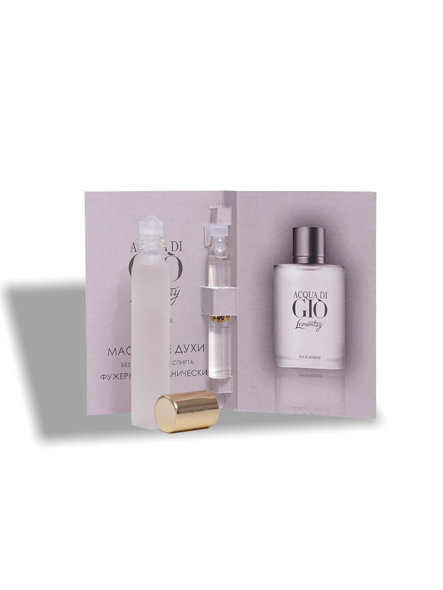 Lemontay №266, духи мужские Acqua di gio, флакон 10 мл + подарок масляные духи 3 мл
