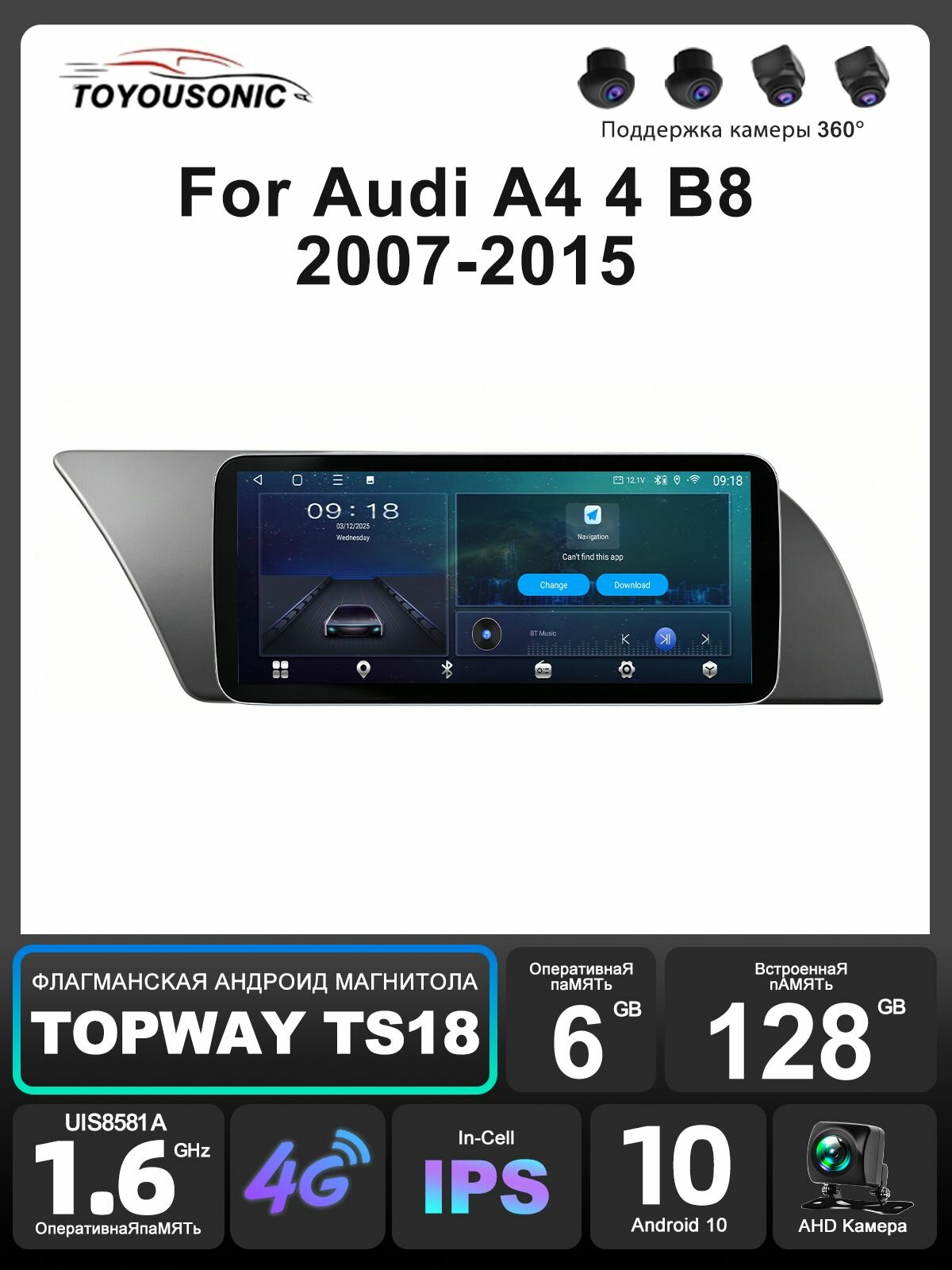 Магнитола для 12.3 дюймов Audi A4 4 B8 2007-2015 TS18A Автомобильный процессор 4G 8 core 6+128G QLED Android 13-цифровой DSP -навигация Carplay/Android auto BT FM AM RDS WIFI-плеер