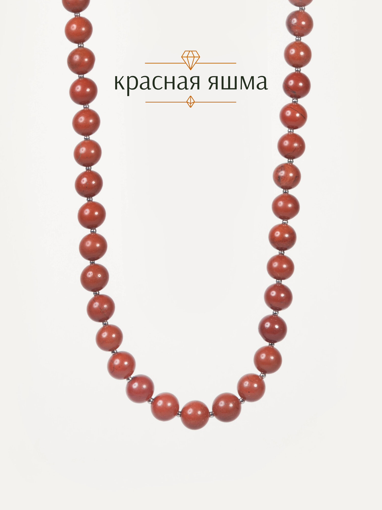 Колье, яшма