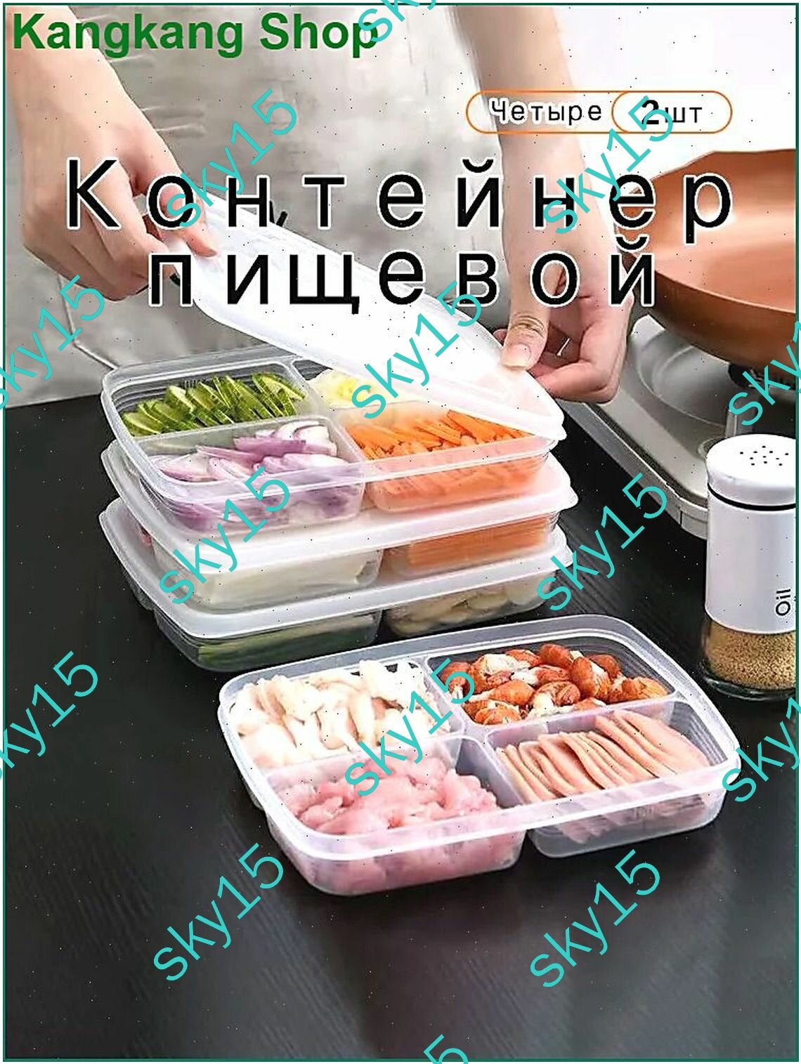 Контейнер пищевой прямоугольный с крышкой, 2 шт, из пластика PP5, для хранения продуктов в холодильнике и морозилке