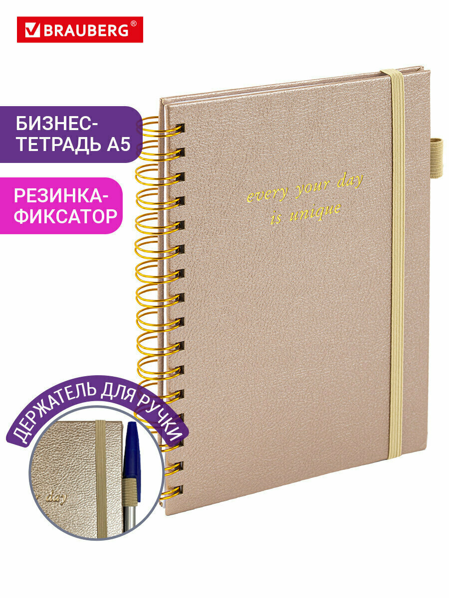Блокнот для записей А5 148х216 мм, тетрадь в клетку 80 листов на пружине, записная книжка с резинкой-фиксатором и держателем для ручки, обложка под кожу бежевая, Brauberg, 116254