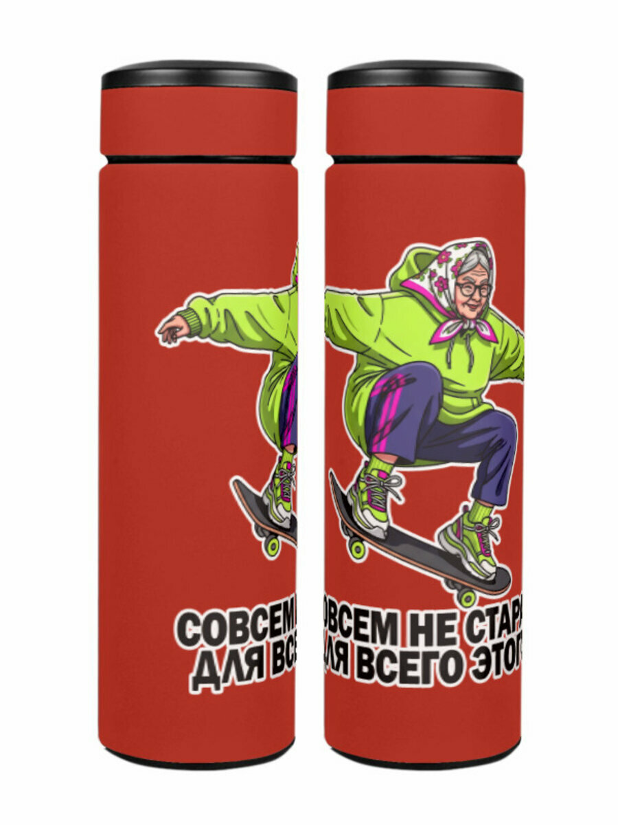 Термос «Совсем не старая для всего этого. Бабушка» (красный)