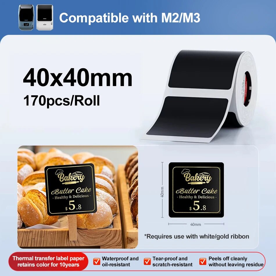 Черные этикетки Niimbot M2/M3 40x40mm