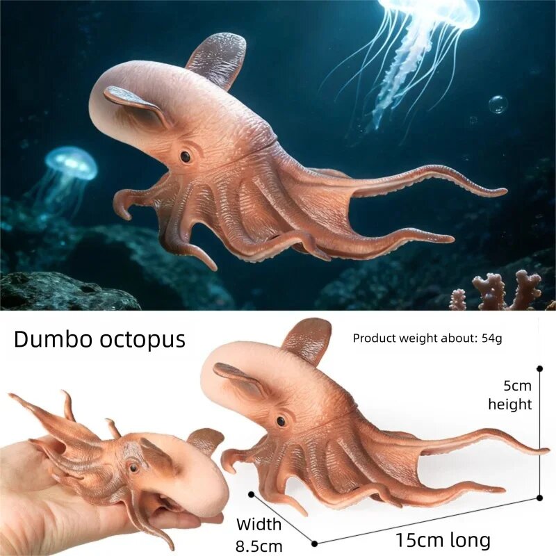 Фигурка осьминога Dumbo, 15см, 54г