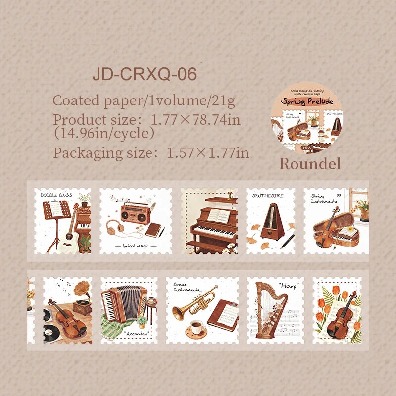 Винтажная лента для творчества Spring Prelude, JD-CRXQ-06, Коричневый