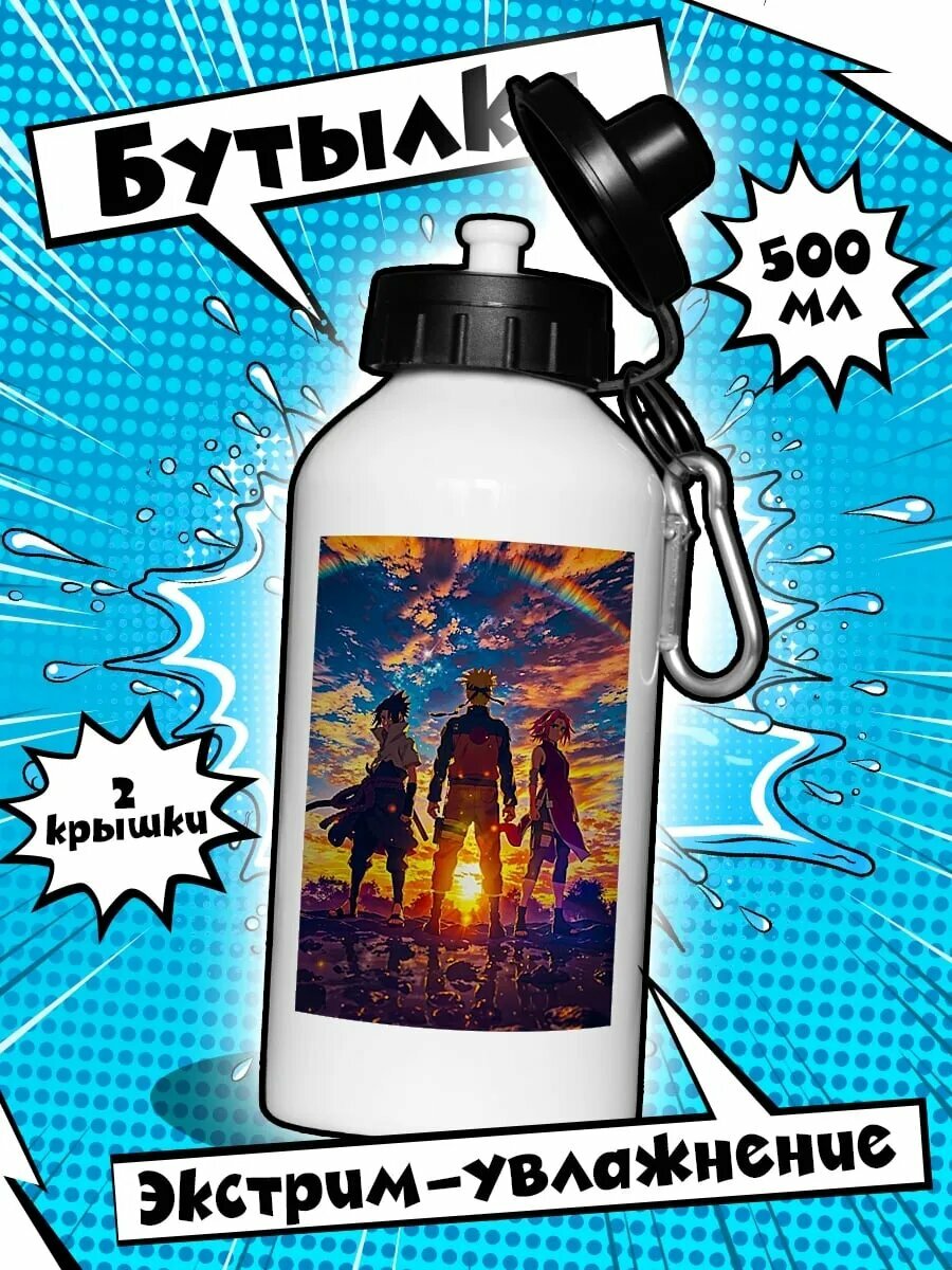 Бутылка для воды Команда 7