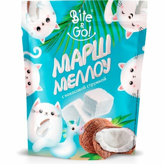 Маршмеллоу Бабаевский Bite&Go с кокосом 120 г