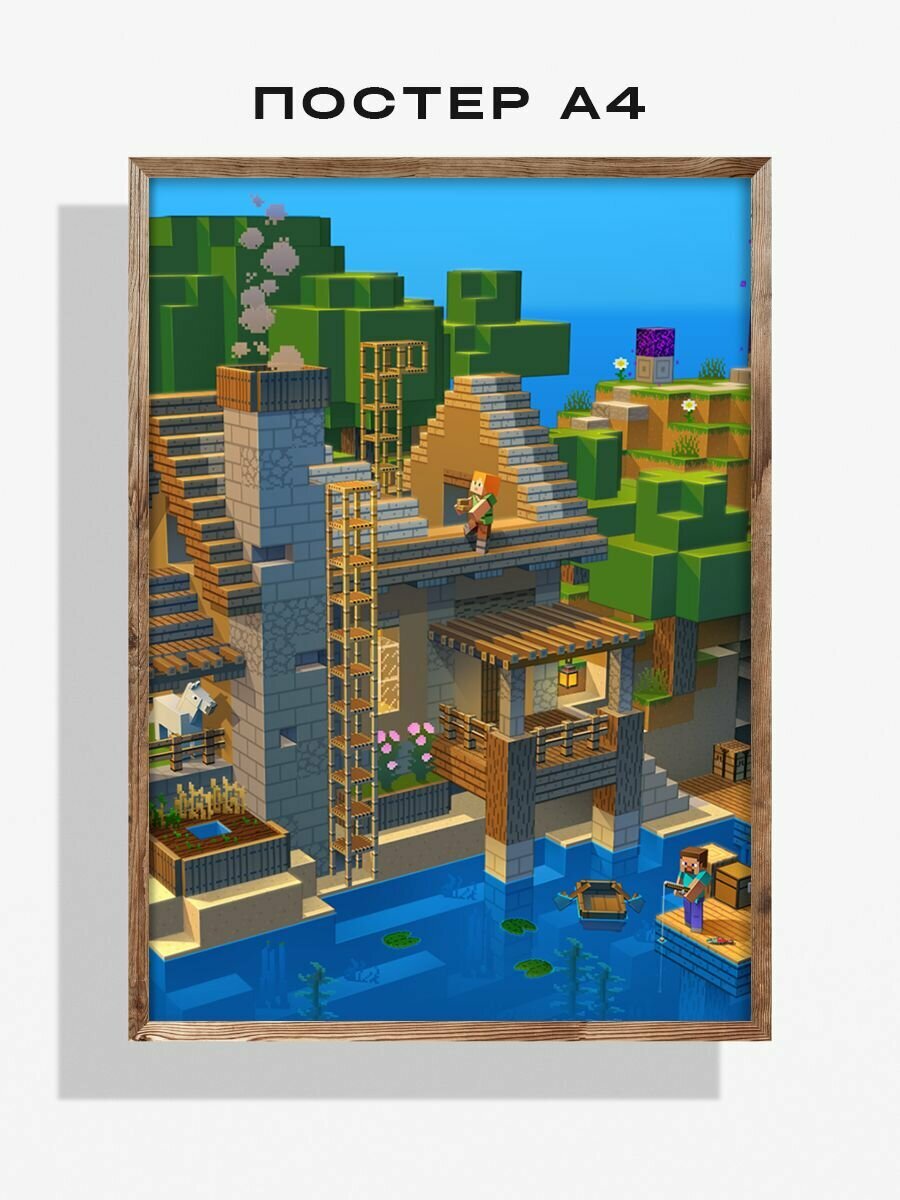 Постер А4 на стену Майнкрафт Minecraft, 21х30 см, без рамы