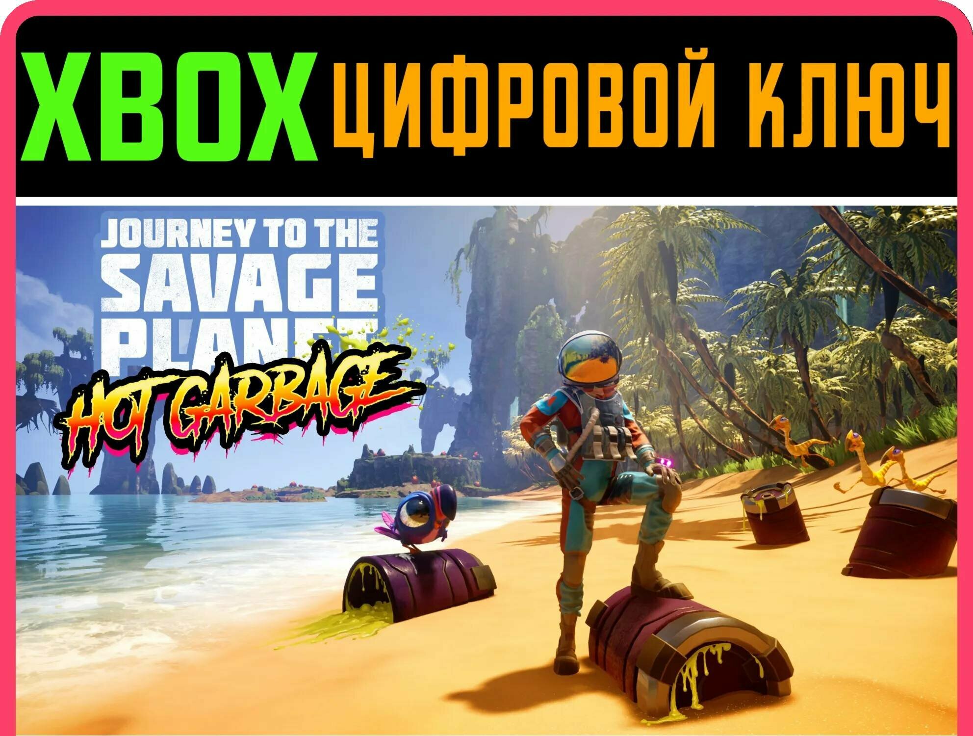 Hot Garbage DLC XBOX ONE/X|S ключ | Работает на ваш акк | Игра навсегда | Быстрая доставка