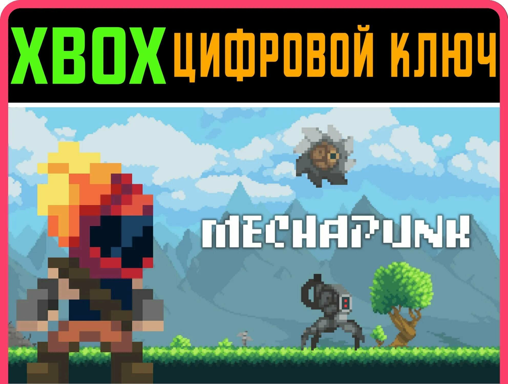 MECHAPUNK XBOX ONE/X|S ключ | Работает на ваш акк | Игра навсегда | Быстрая доставка