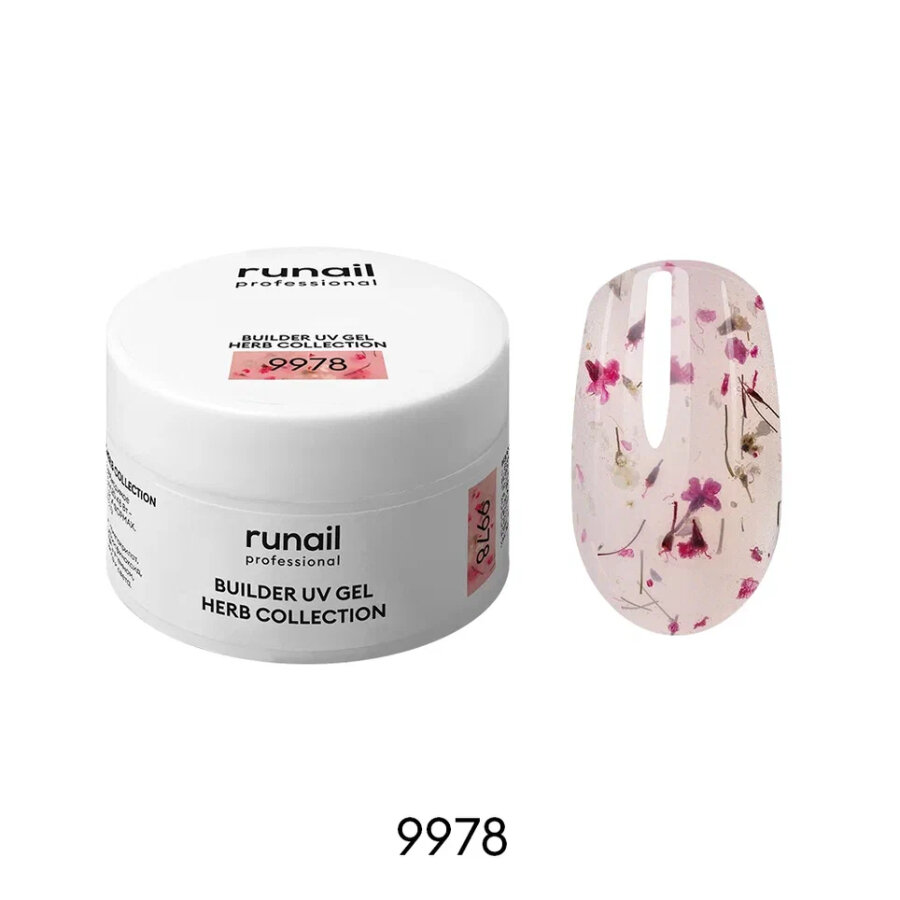 Runail, Моделирующий УФ-гель с сухоцветами BUILDER UV GEL HERB COLLECTION №9978, 15 г