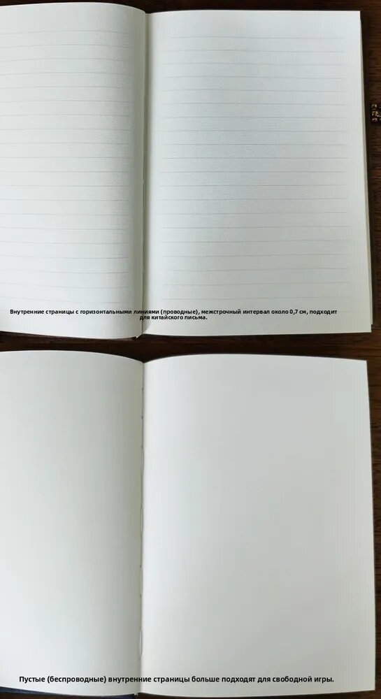 Paperblanks Блокнот, листов: 144 — фото 1