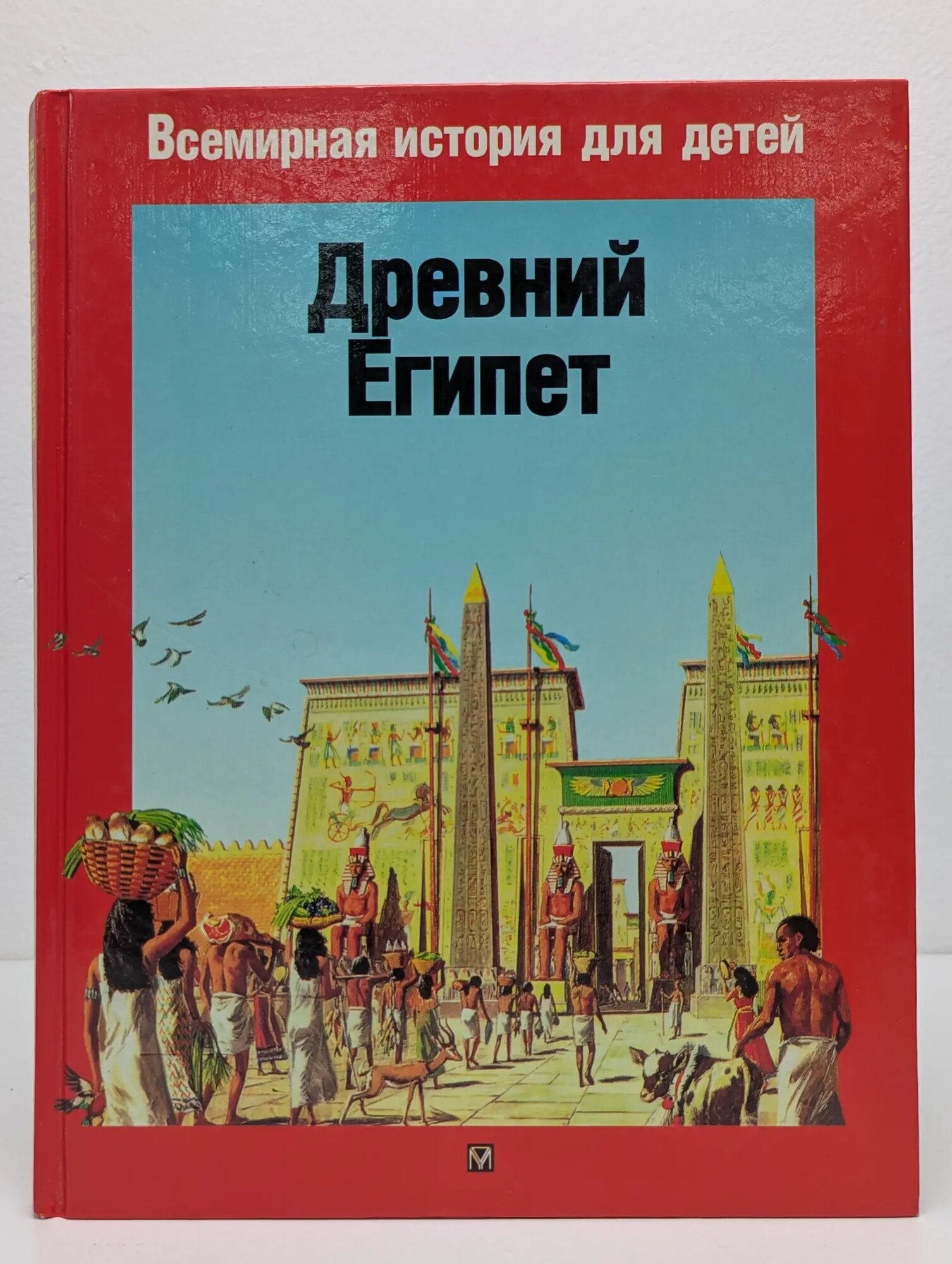 Древний Египет. Животный мир тех времен Микель Пьер, Плантен Поль-Анри 1999