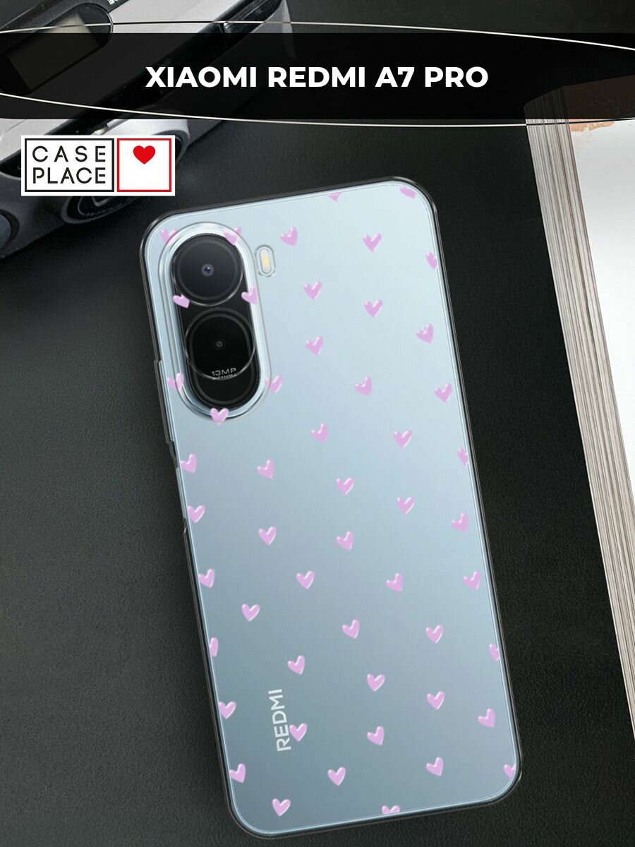 Силиконовый чехол на Xiaomi Redmi A7 Pro / Сяоми Редми A7 Про с принтом Маленькие сиреневые сердечки