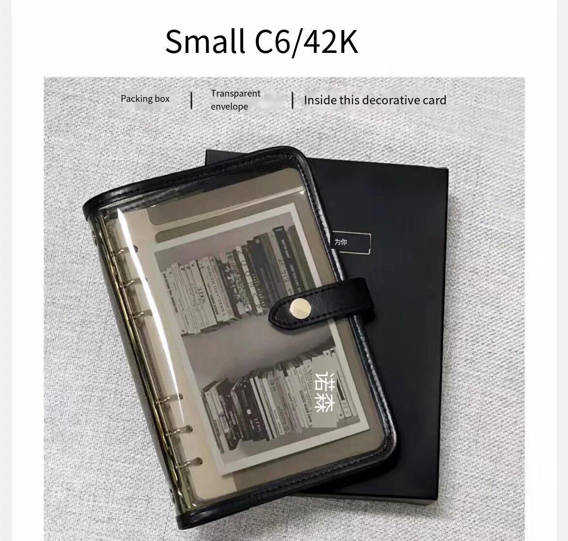 Блокнот-органайзер Small C6/42K, черный