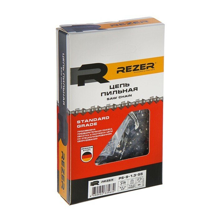 Цепь для бензопилы Rezer PS-9-1.3-50