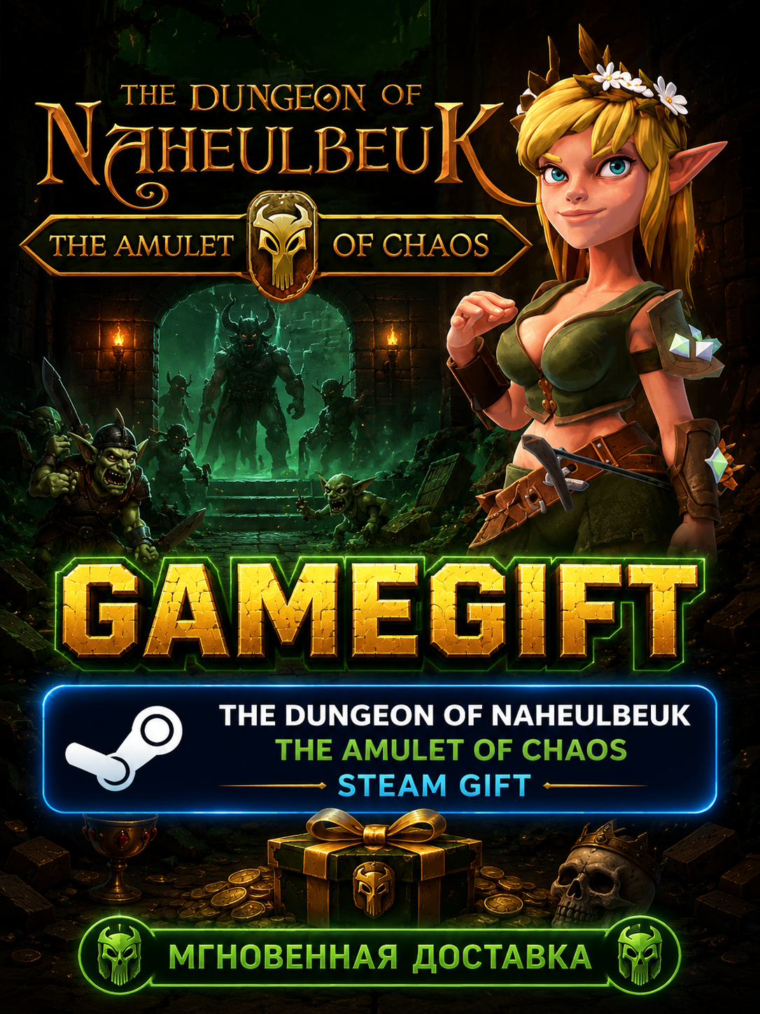 Игра The Dungeon Of Naheulbeuk: The Amulet Of Chaos для STEAM ПК (PC) | Страна активации - Казахстан | Подарком на Ваш аккаунт | Автовыдача