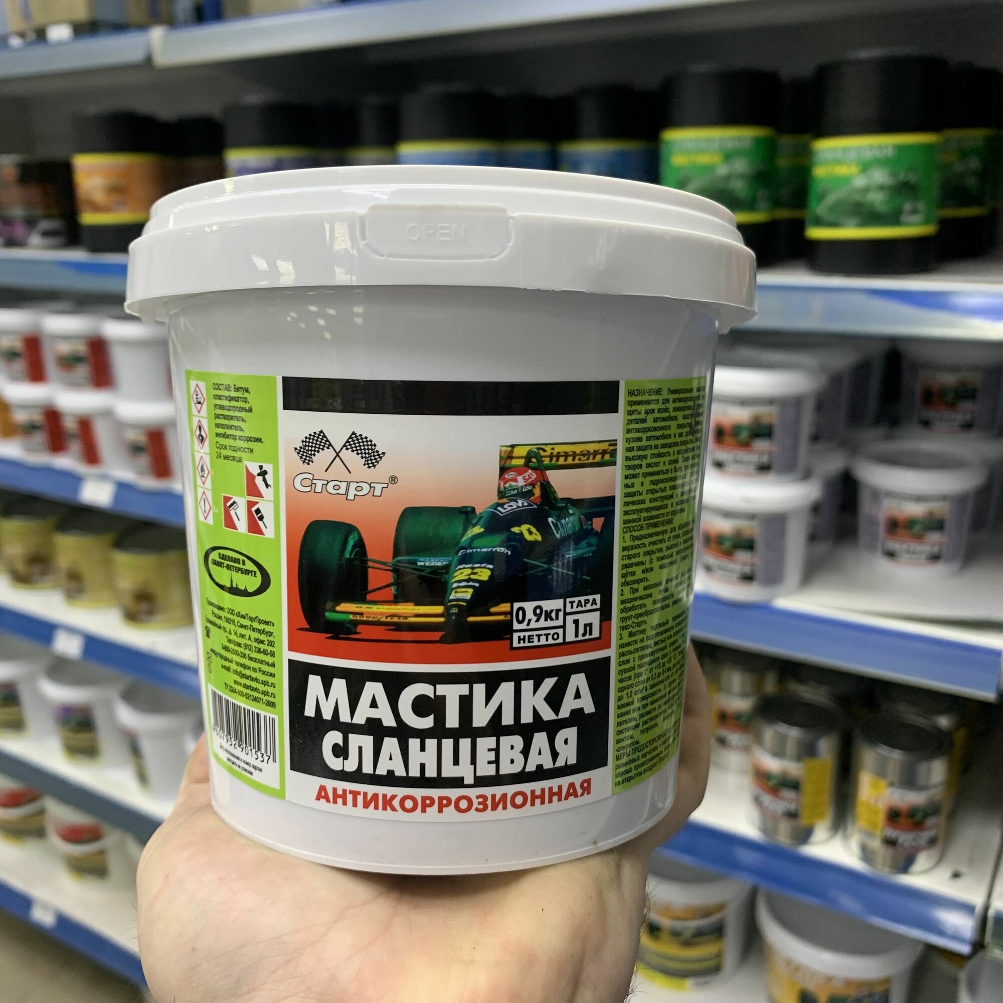 Мастика 1,0л сланцевая старт (п/э)