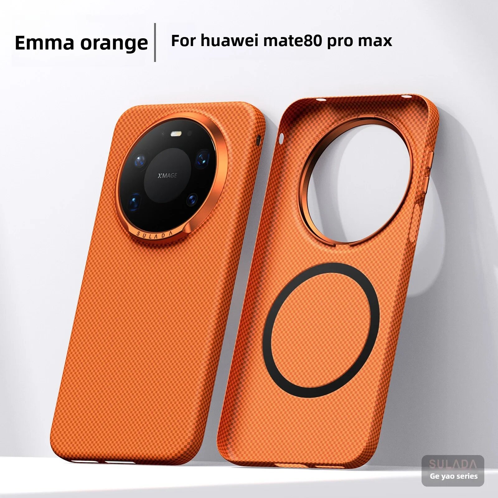 Чехол для Huawei Mate80 Pro Max, Emma orange