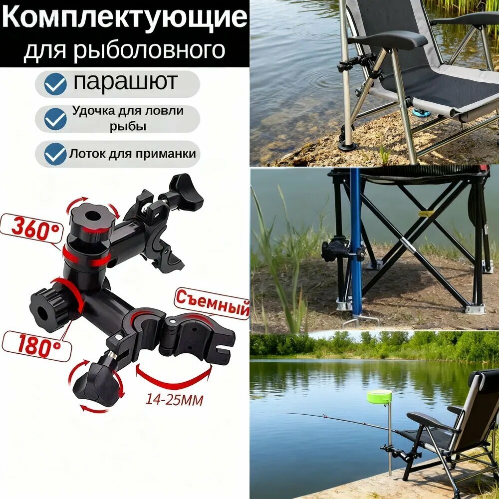 Аксессуары для туристического стула13*14*7.5 см