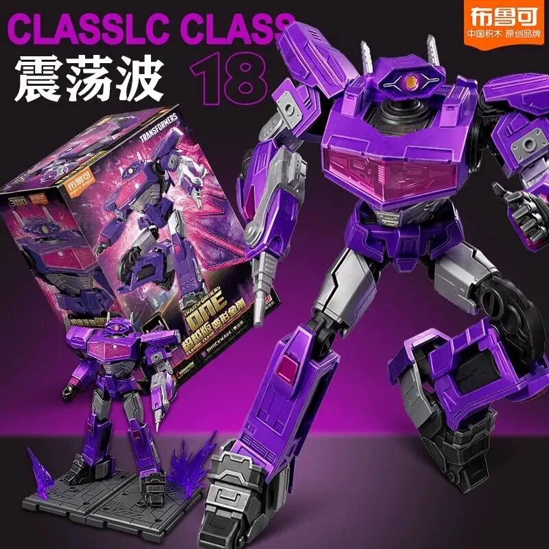 Фигурки Blokees Transformers One Classic Class Soundwave, Ironhide, Shockwave Сиреневый, Shockwave