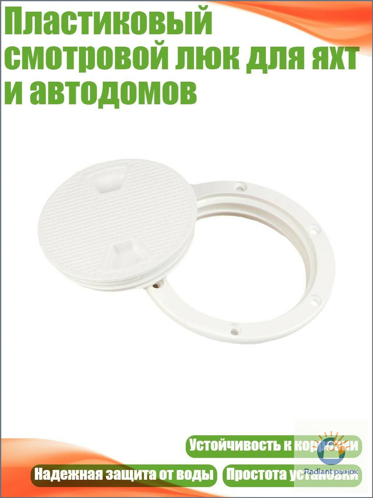 Аксессуары, запчасти для каяка, байдарки