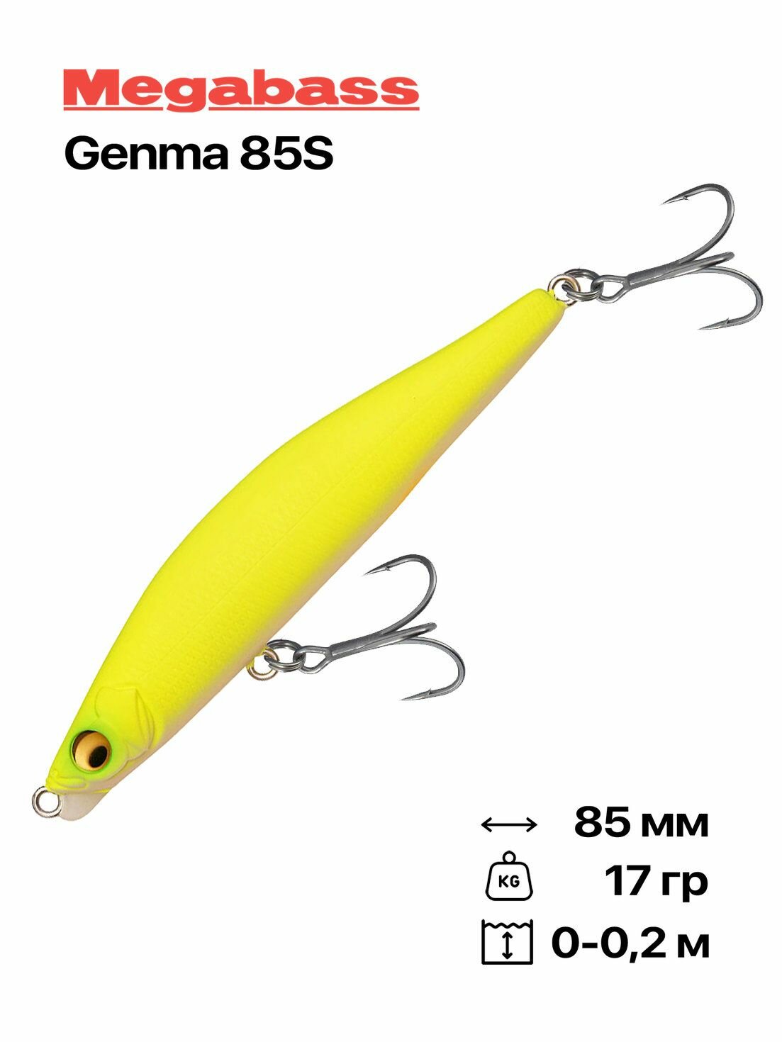 Воблер Megabass Genma 85S, 85 мм, 17 гр, #Do Chart