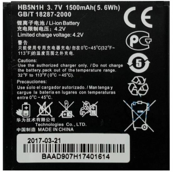 Аккумулятор HB5N1/HB5N1H/HB5N1HA телефона Huawei G300, G330, G302D
