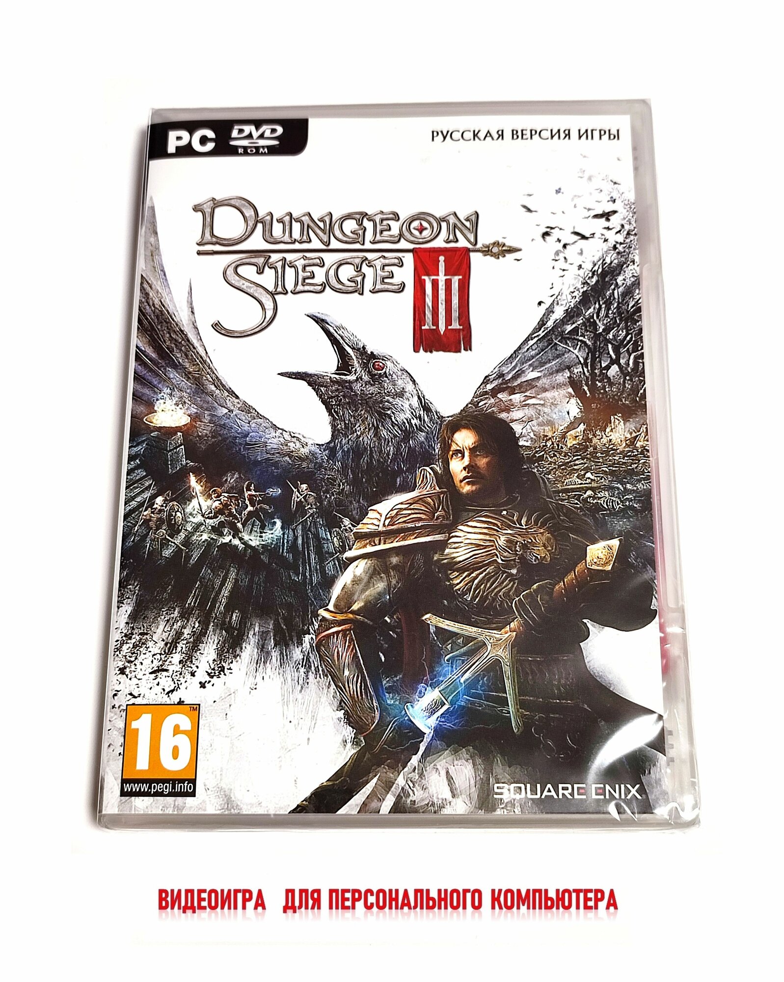 Игра для ПК Dungeon Siege 3 DVD-BOX (русская версия, ND Games)