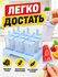 Форма для мороженого