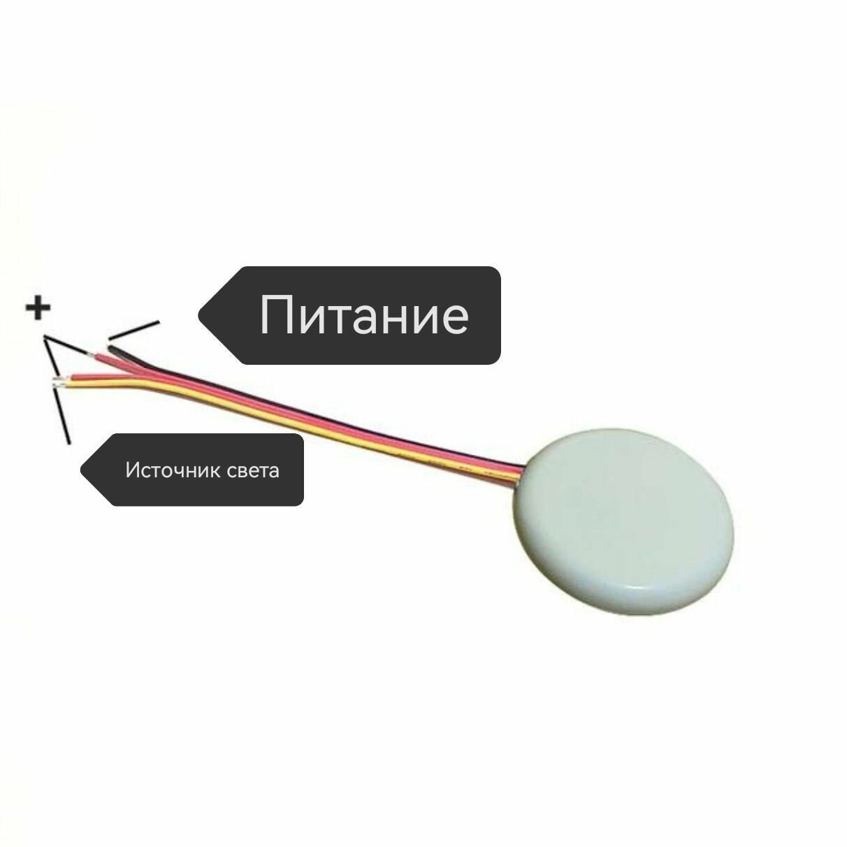 Сенсорная кнопка беспроводной выключатель для светодиодной ленты диммер led