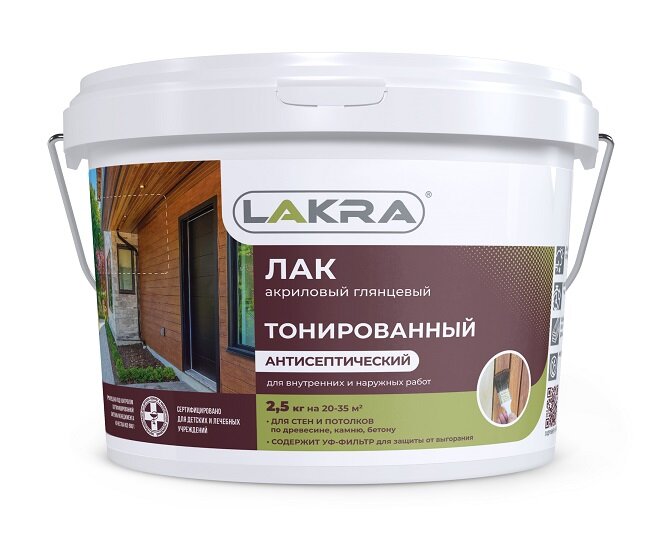Лак акриловый для наружных и внутренних работ тонированный Махагон 2,5 кг Лакра