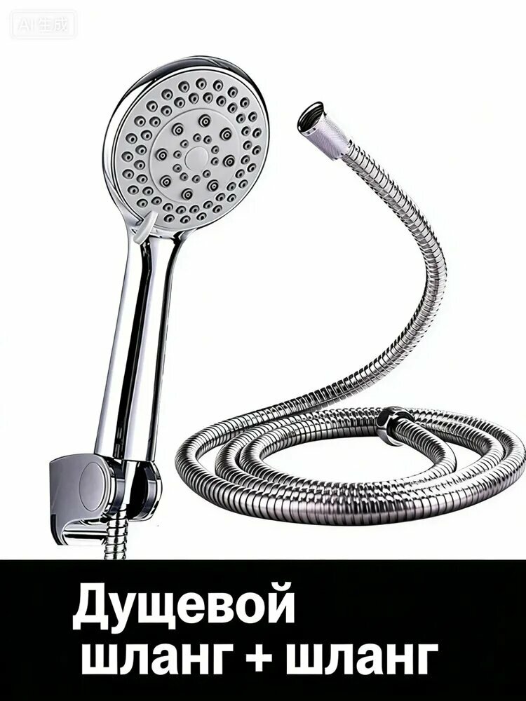 Комплект насадки для душа с усиленным напором для домашнего водонагревателя, широкие отверстия, душевой шланг, для ванной комнаты
