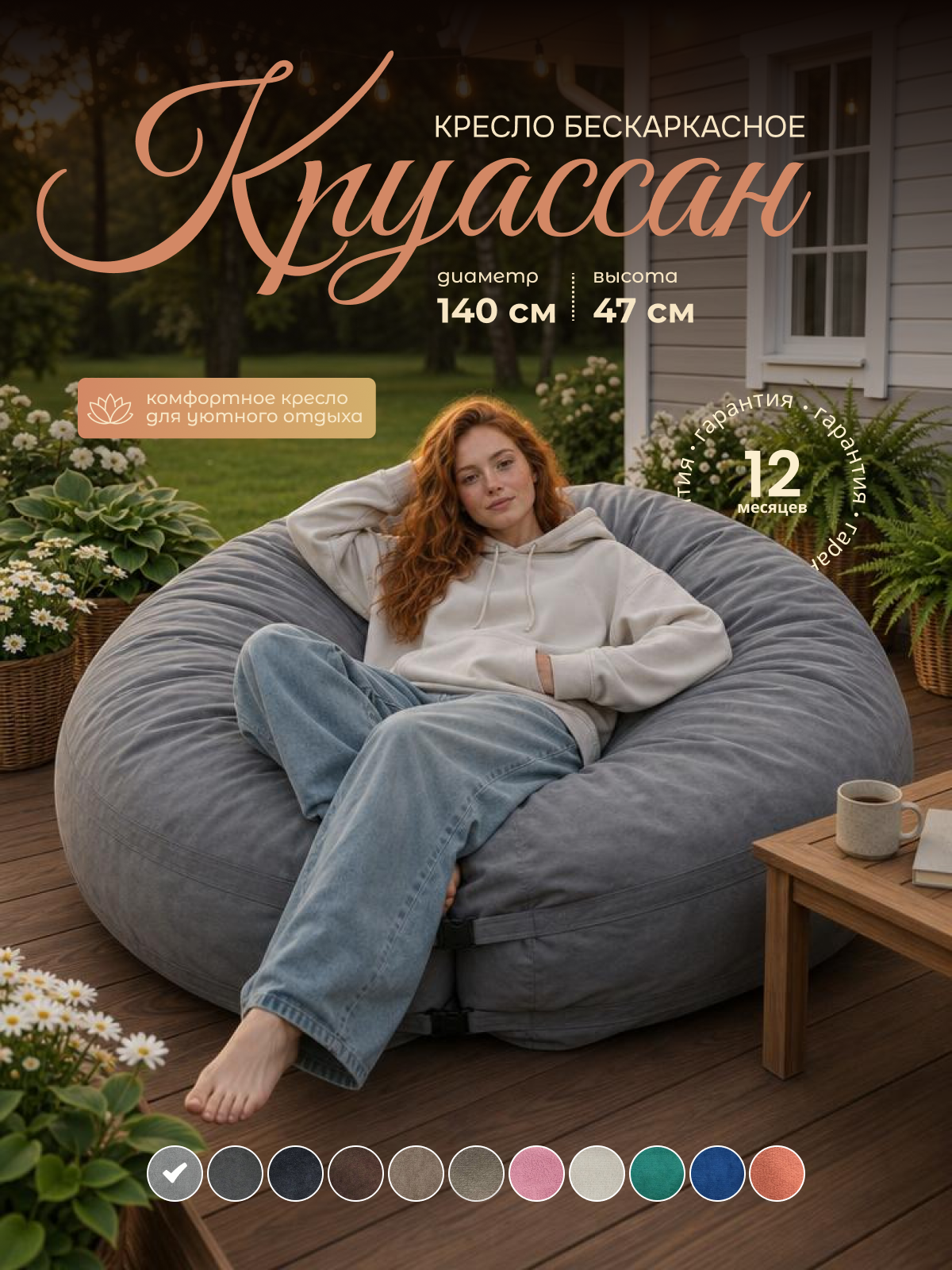 Бескаркасное кресло-пуф Bubble Bag 140см, пуф 2 в 1, кресло, велюр, съемные чехлы