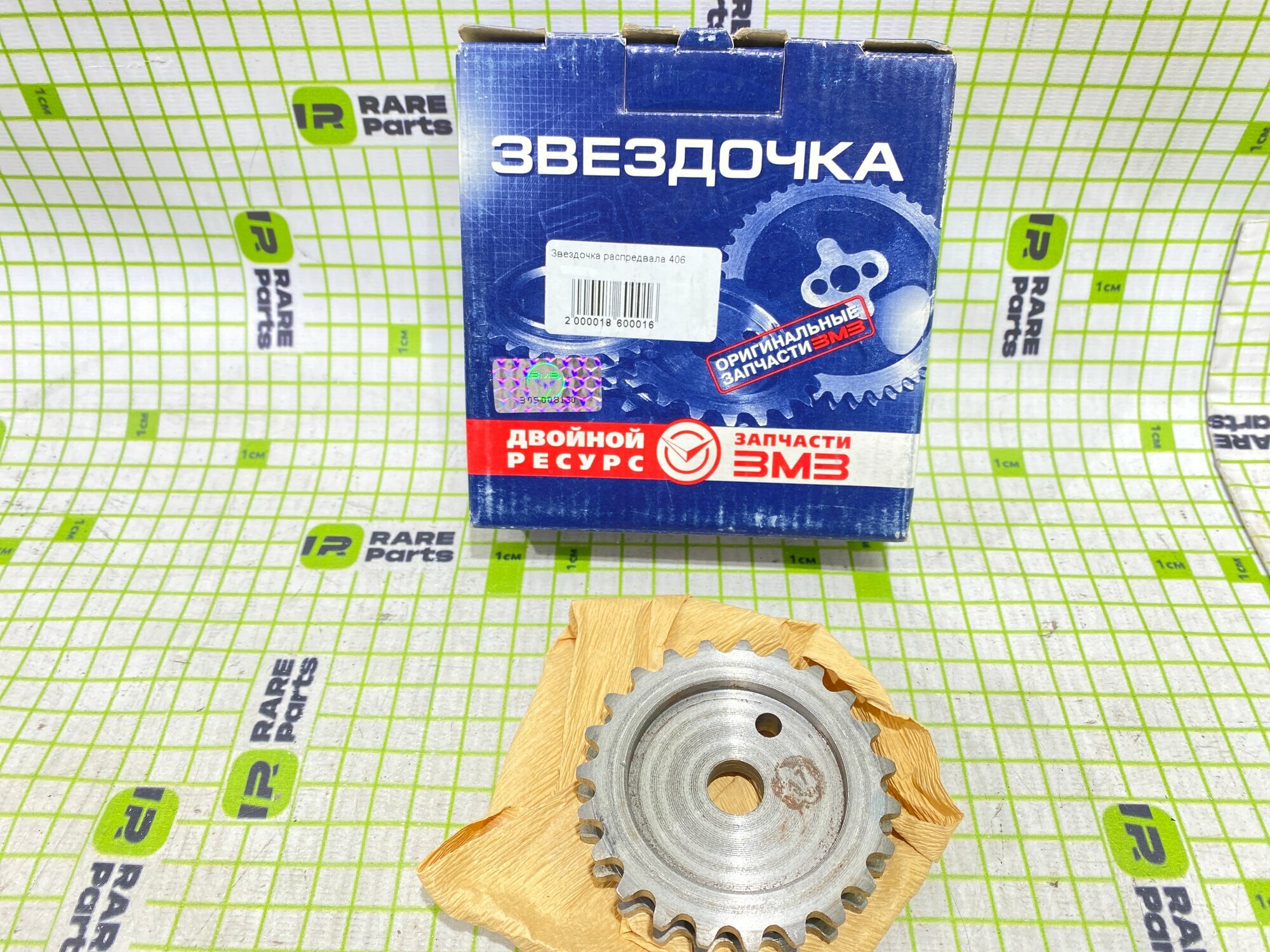 Звездочка ГРМ распредвала ЗМЗ 405-409