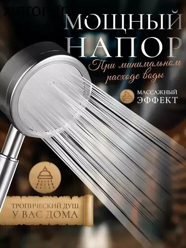 Лейка для душа металлическая тропический душ из нержавеющей стали SUS304 водосберегающая