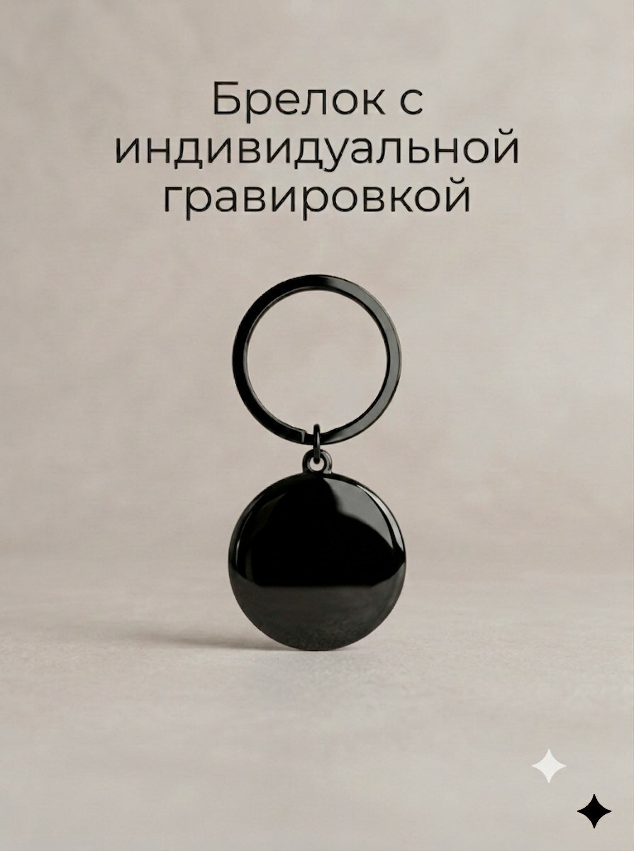Адресник для собак и кошек с гравировкой / Жетон на ошейник из нержавеющей стали