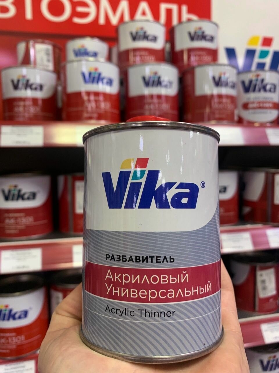 Разбавитель Vika Акриловый, универсальный 0,32 кг.
