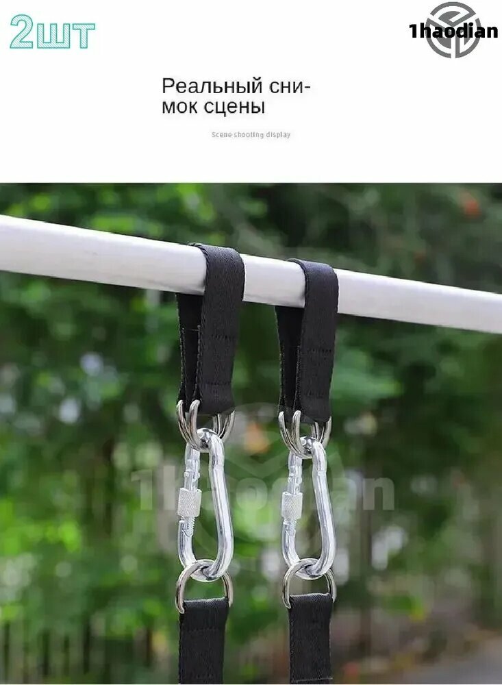 Установка и подвеска гамака; стропа*2; подходит для детских уличных качелей