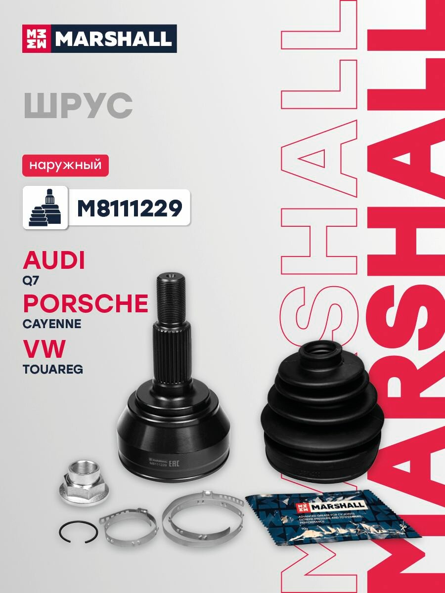 ШРУС внешний Audi Ауди Q7, Porsche Порше Cayenne Кайен, Volkswagen VW Фольксваген Touareg Туарег 95534990100