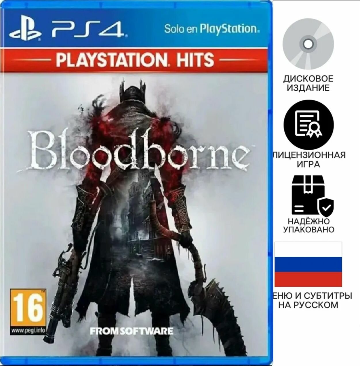Bloodborne (русские субтитры) PS4